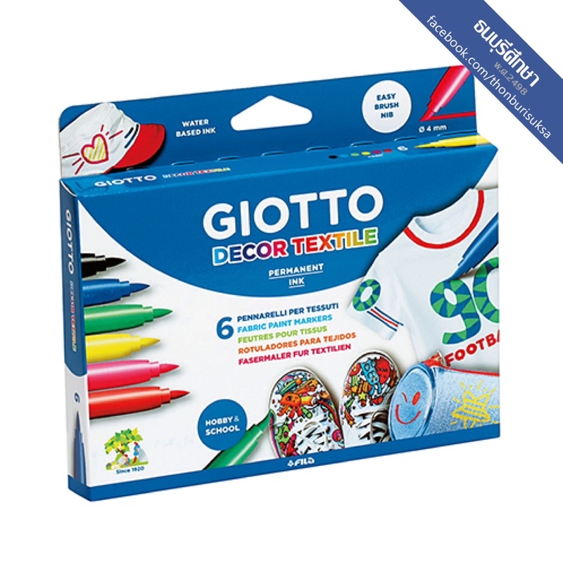 ปากกาเมจิกเขียนผ้า GIOTTO 6 สี | Shopee Thailand