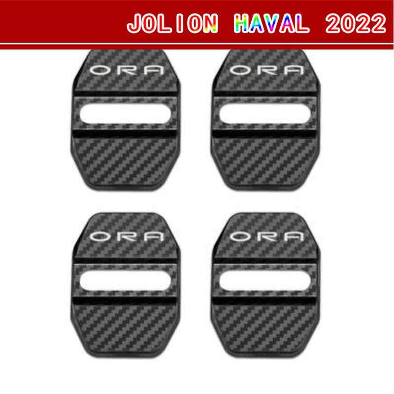 ORA Good Cat 2022） ORA 2021 Good Catเหมาะสำหรับ Great Wall New Energy ...