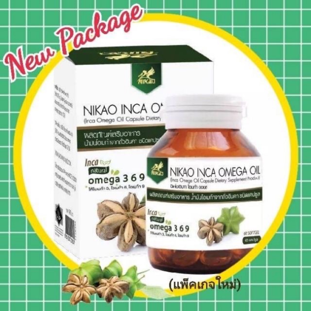 น้ำมันถั่วดาวอินคานิเคโอะ NIKAO INCA OMEGA OIL | Shopee Thailand