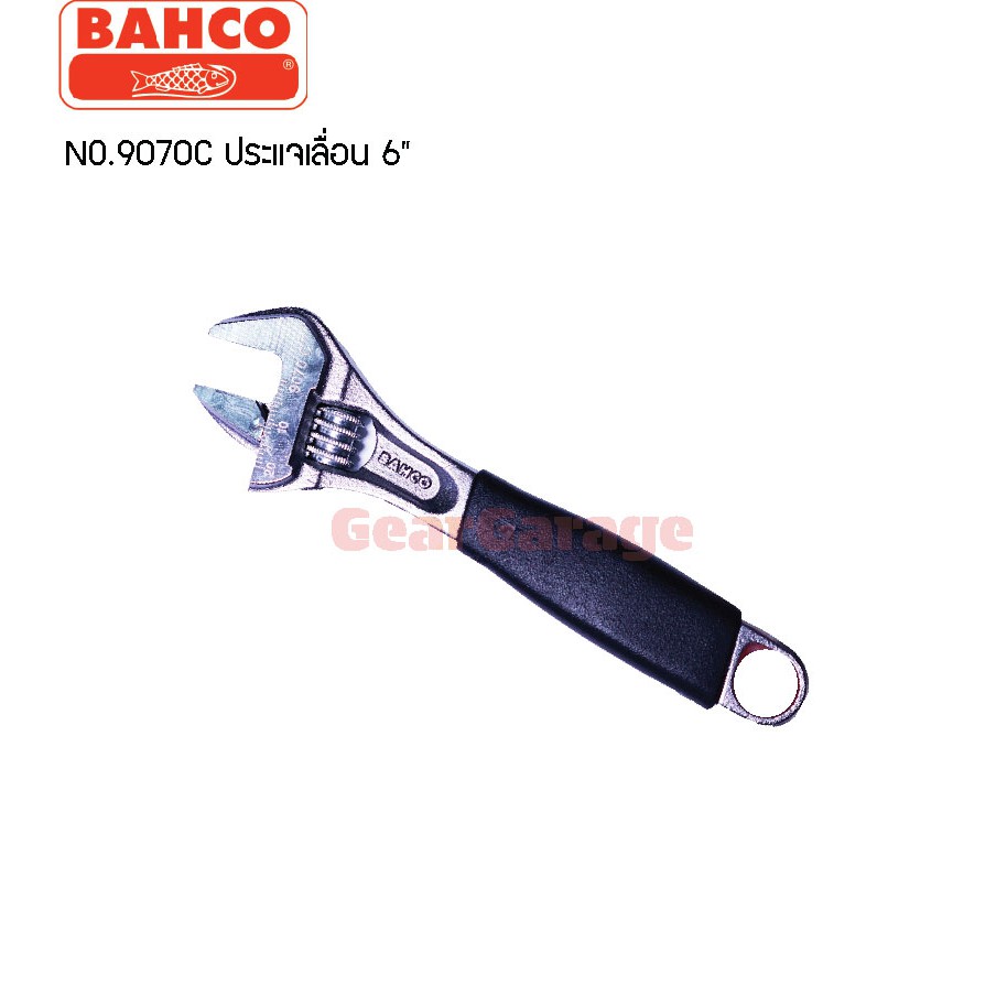 ประเเจเลื่อนด้ามหุ้มยาง ขนาด 6 นิ้ว (บาห์โก้) BAHCO NO.9070C Chrome ...