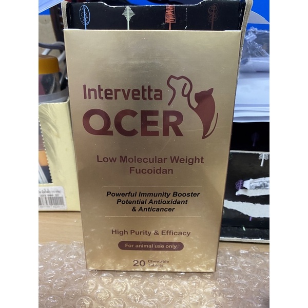Qcer Intervetta 20 cap เสริมภูมิคุ้มกัน มะเร็ง | Shopee Thailand