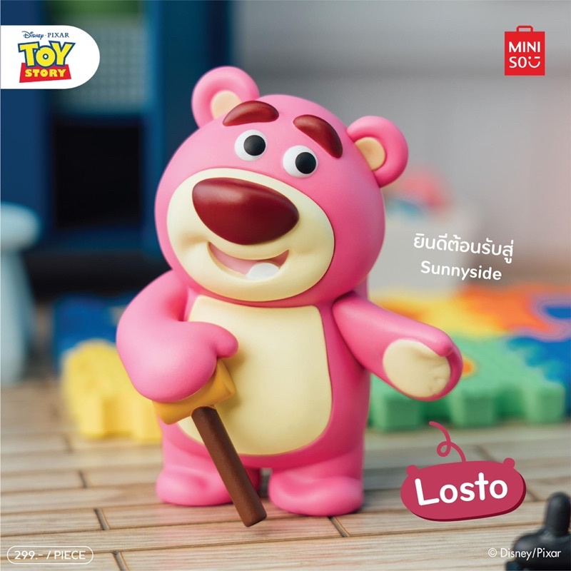MINISO Losto หมี Losto กล่องสุ่ม กล่องสุ่มโมเดล Toy Story Collection ...