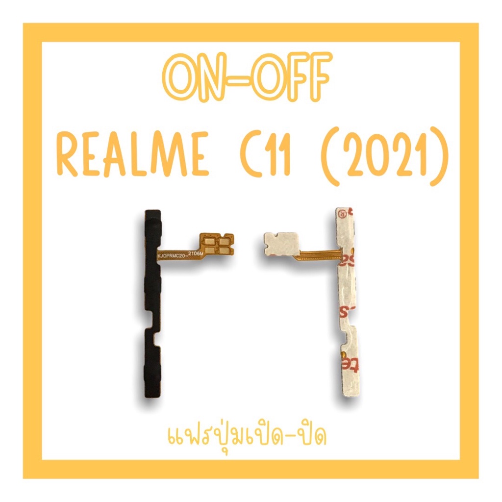 on-off RealmeC11 (2021) แพรสวิตRealme C11 ปิด- เปิด RealmeC11 แพรเปิด ...