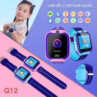 พร้อมส่ง [เมนูภาษาไทย] ไอโม่ นาฬิกาเด็ก โทรได้ Q12/Q19/Q20 สมาร์ทโฟนโทรศัพท์ นาฬิกา จอสัมผัส SOS ...