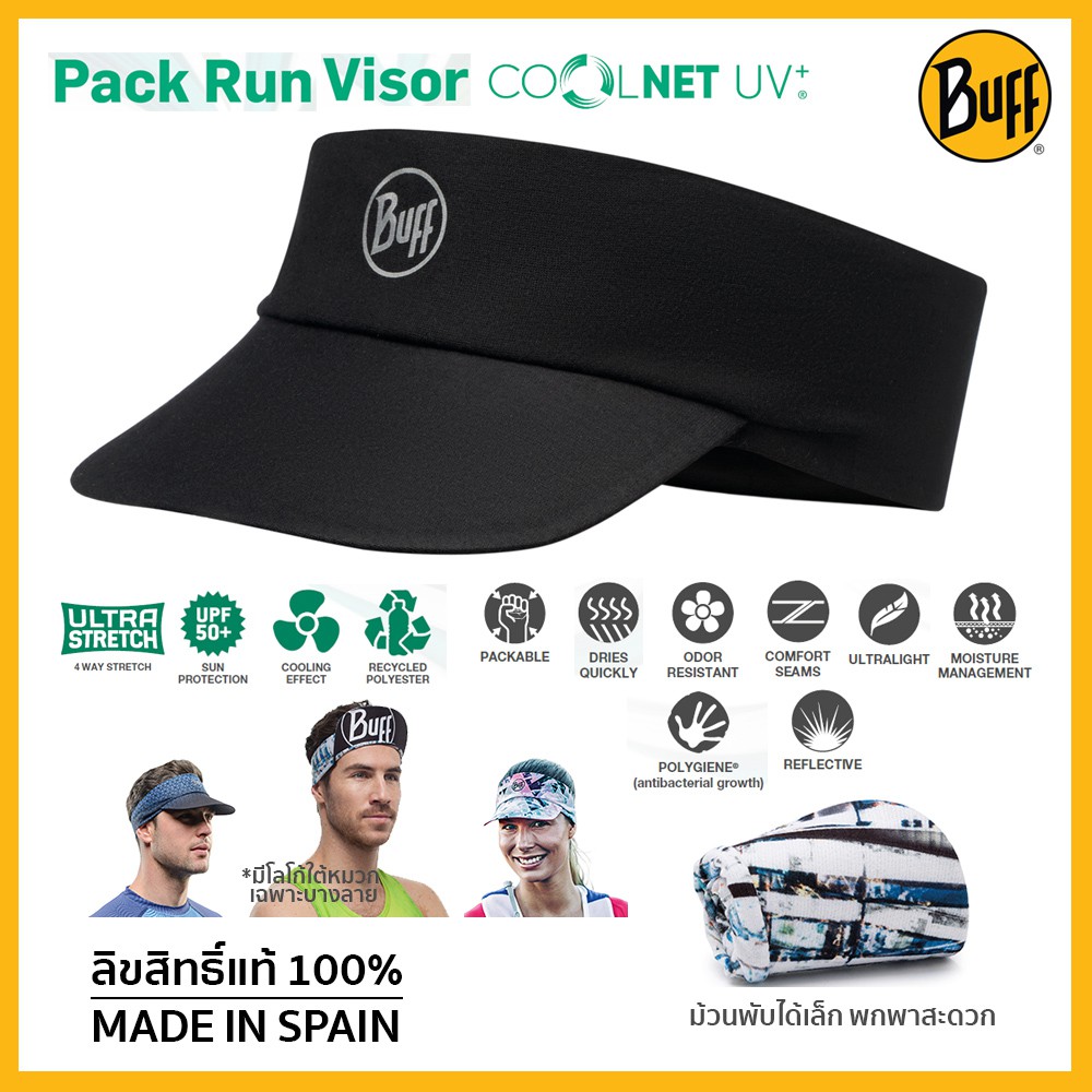 Buff Pack Run Visor R Solid Black หมวกวิ่ง | Shopee Thailand