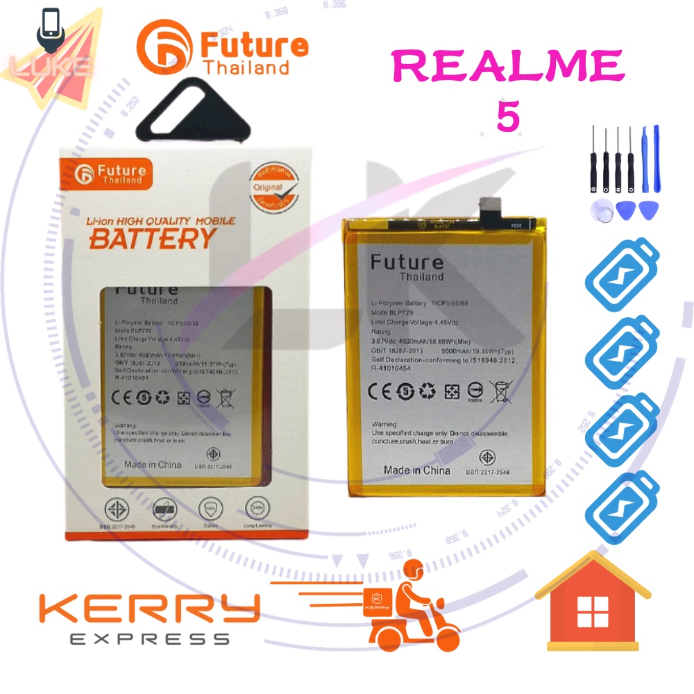 แบตเตอรี่ Future แบตเตอรี่มือถือ REALME 5 Battery แบต REALME5 มีประกัน ...