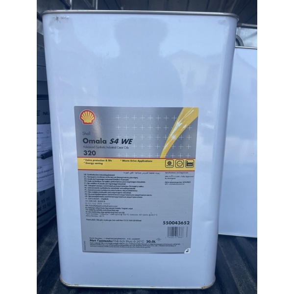 น้ำมันเกียร์ Shell Omala S4 WE 320 | Shopee Thailand