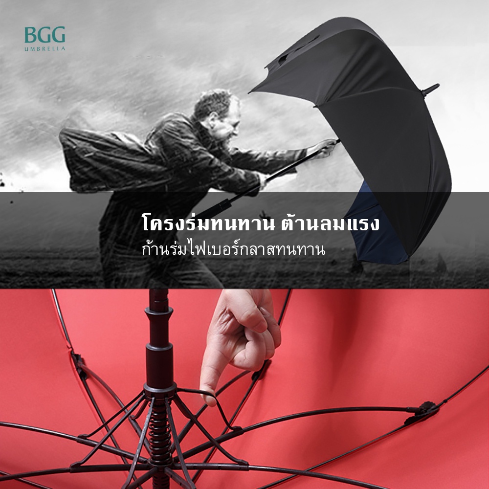 BGG 34" Super Big Size 150cm Golf Umbrella ร่มกอล์ฟ อัตโนมัติเปิด 34 ...