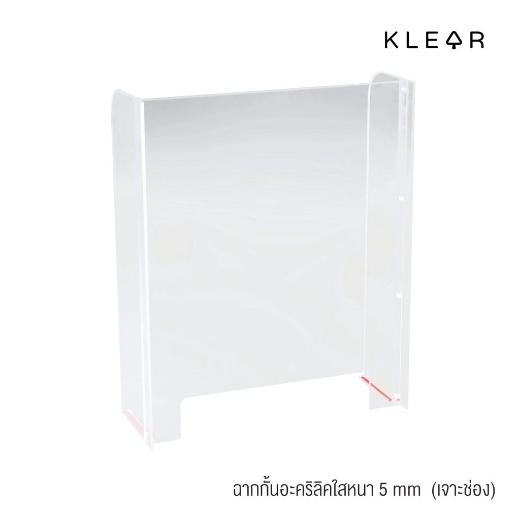 KlearObject Partition ฉากกั้นโต๊ะป้องกันเชื้อ อะคริลิคตั้งโต๊ะ อะคริลิคเกรด A ฉากกั้นเคาน์เตอร์ ...