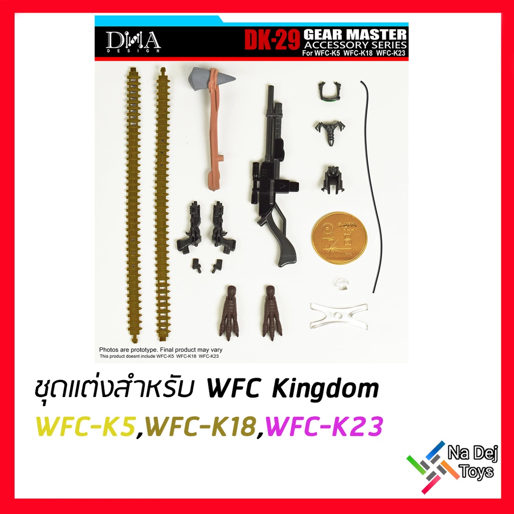 DNA Design DK-29 Transformers WFC Kingdom WFC-K5,WFC-K18,WFC-K23 ...