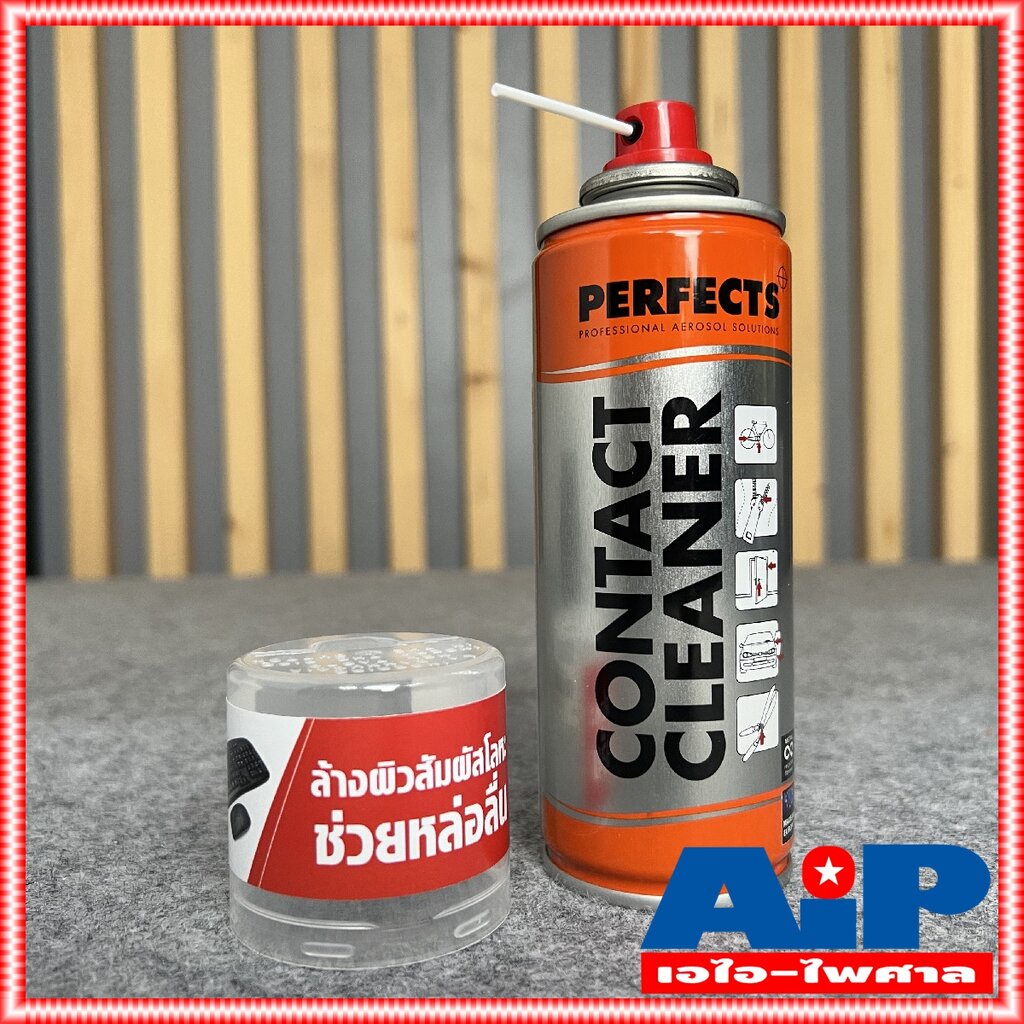 1กระป๋อง สเปรย์ Contact cleaner ยี่ห้อ Perfects กระป๋องสีแดง ขนาด 200ML ...