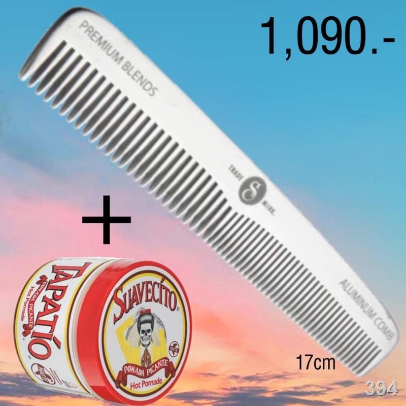 Suavecito Tapatio Firme Hold Pomade + หวีอลูมินั่ม ของแท้ 100% | Shopee ...