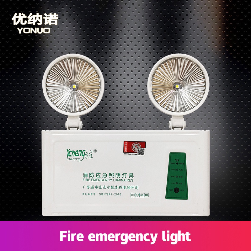 Yonuo Led ไฟฉุกเฉิน Commercial Super Bright ไฟไหม้ฉุกเฉิน Double Wall Light | Shopee Thailand