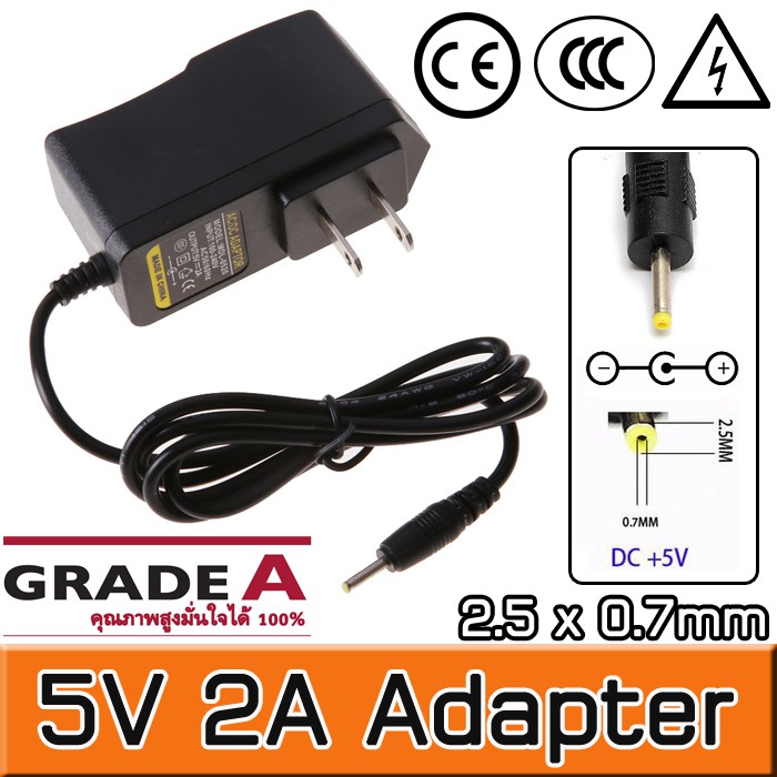 อะแดปเตอร์ DC 5V 2A Adapter Power Supply หัวขนาด 2.5x0.7mm Adapter ...