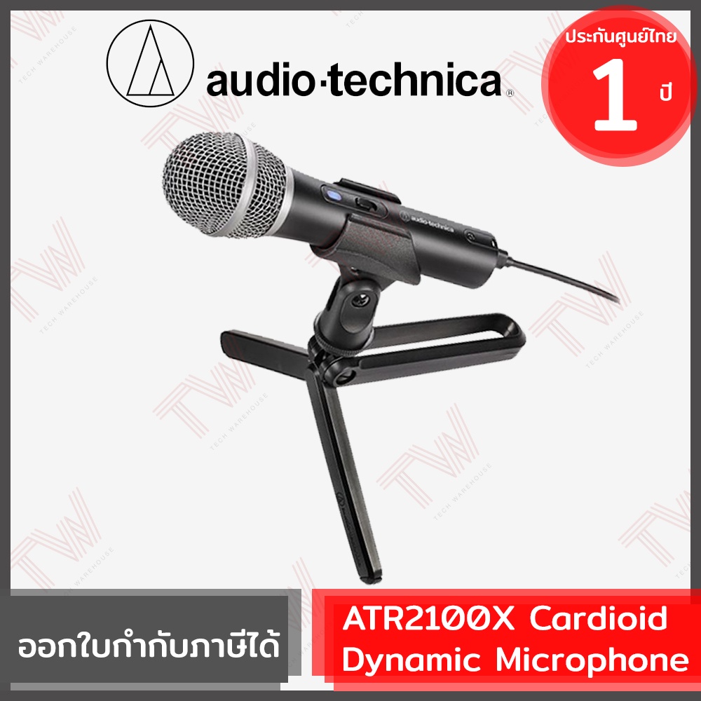 Audio Technica ATR2100X Cardioid Dynamic Microphone ไมโครโฟน ของแท้ ...