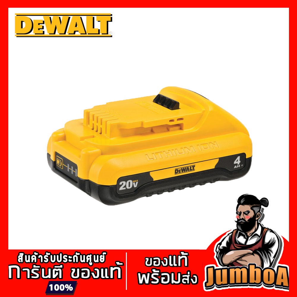 DEWALT DCB240 แบตเตอรี่ 20V COMPACT 4Ah แบตเตอรี่ 20V ชนิดบาง รุ่นใหม่ ...