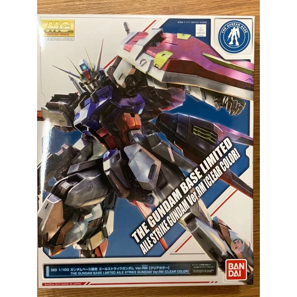 Bandai Gundam MG 1/100 Aile Strike Gundam Clear Color Model Kit ...