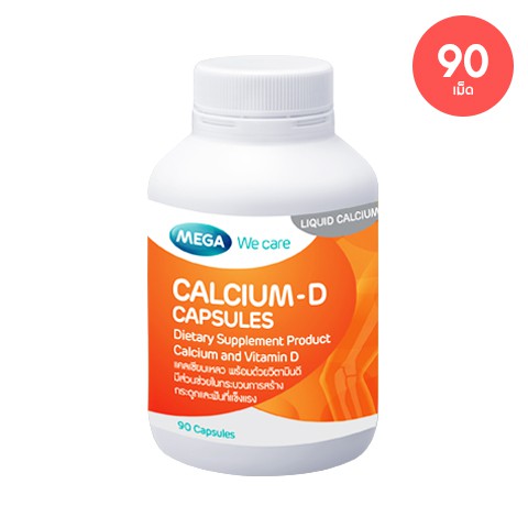 >>Mega We Care CALCIUM-D 20-60-90 แคปซูล CALCIUM | Shopee Thailand
