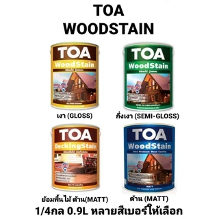 สั่งซื้อ TOA สีน้ำมัน ในราคาสุดคุ้ม | Shopee Thailand