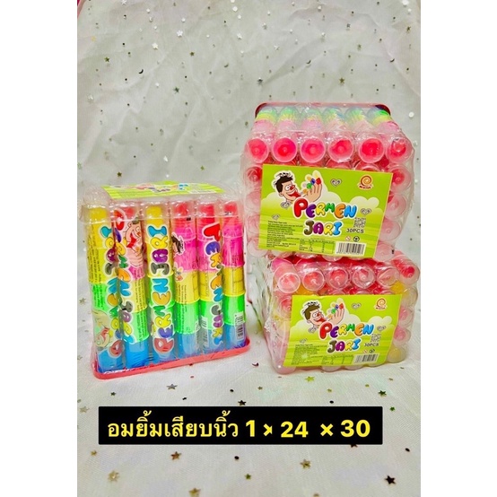 อมยิ้มเสียบนิ้ว(Permen Jari) 1 กล่อง บรรจุ 30 ชิ้น | Shopee Thailand