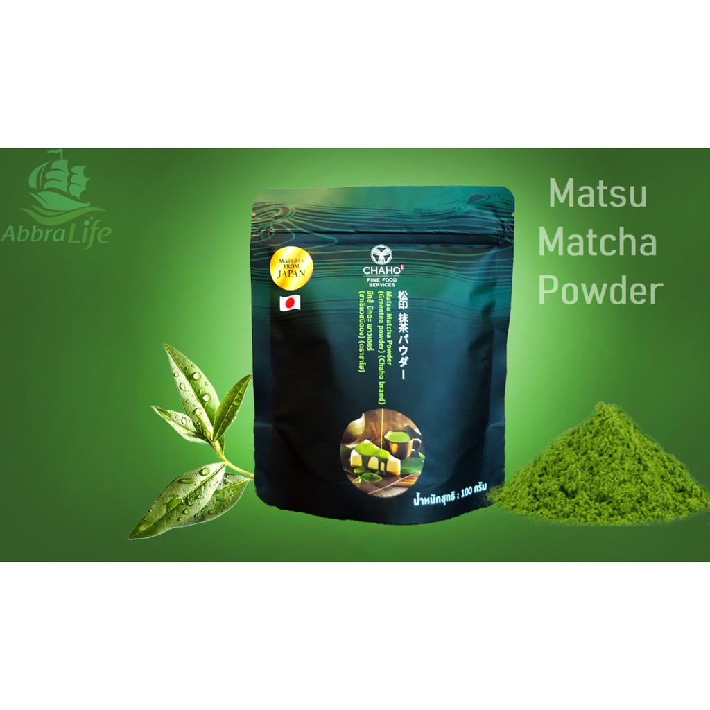 ชาโฮ มัตสึ ผงมัทฉะ 100% Matsu Matcha Powder | Shopee Thailand