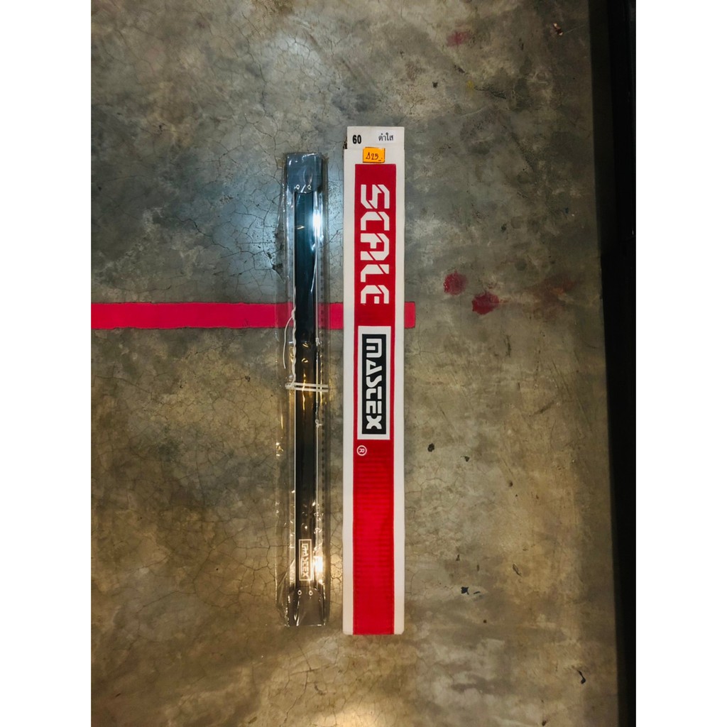 ไม้ทีสไลด์ไม้ทีเลื่อน Mastex ทั้งหมด 3 ขนาด : 120,90,และ 60 ซม. ( ถ้า ...