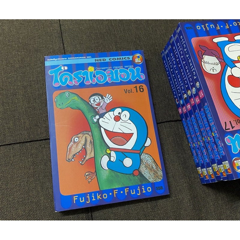 หนังสือการ์ตูนโดราเอมอน Doraemon Classic Series มือสอง Shopee Thailand