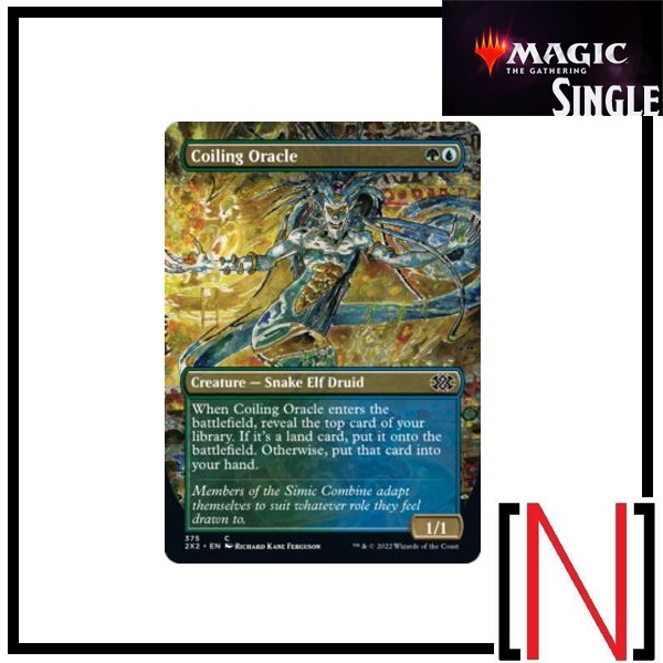 [MTG][Single][2X2] Coiling Oracle ระดับ Common [ภาษาอังกฤษ] | Shopee ...
