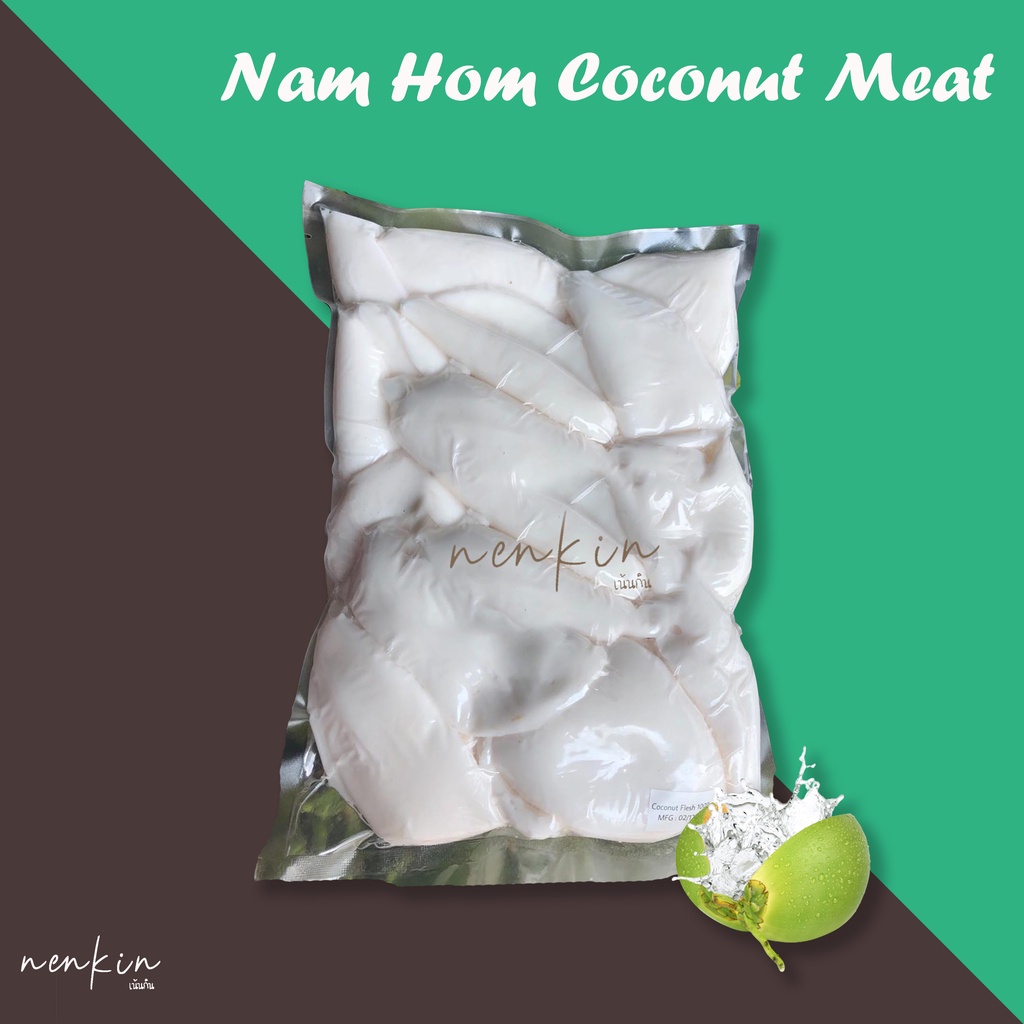เนื้อมะพร้าวน้ำหอมพับคว้านเบ้าชั้นครึ่ง Frozen Young Coconut Meat | Shopee Thailand