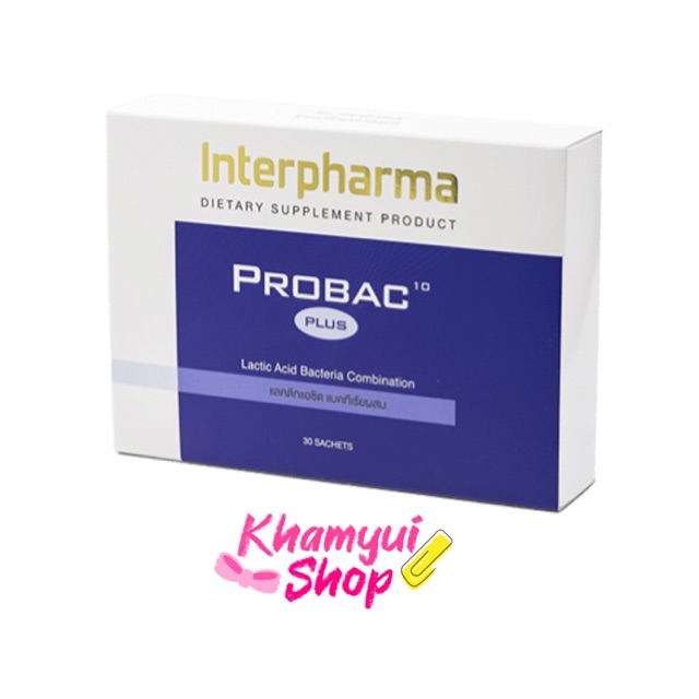 Probac 10 Plus (30 ซอง) | Shopee Thailand