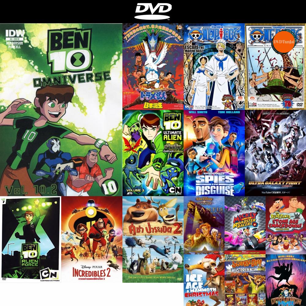dvd หนังใหม่ Ben 10 Omniverse Volume 10 Disc 2 เบ็นเท็น ออมนิเวอส ชุดที่ 10 แผ่นที่ 2 ดีวีดี ...