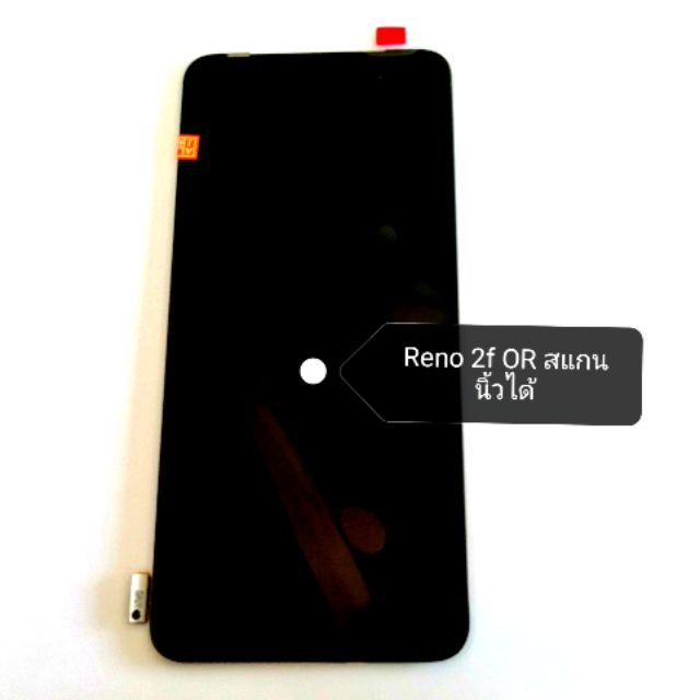หน้าจอ OPPO Reno 2F แท้ สแกนได้ LCD Display จอ+ทัช | Shopee Thailand