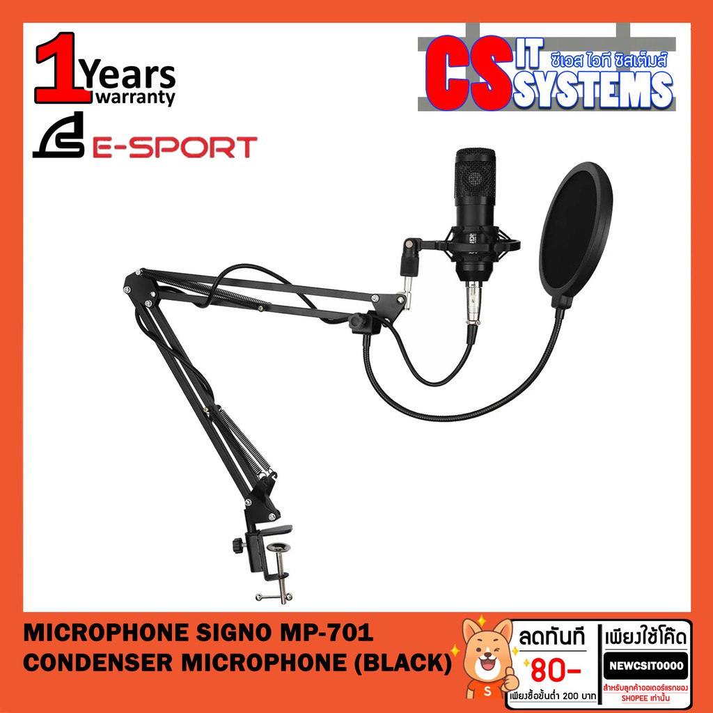 MICROPHONE (ไมโครโฟน) SIGNO MP-701 CONDENSER MICROPHONE (BLACK ...