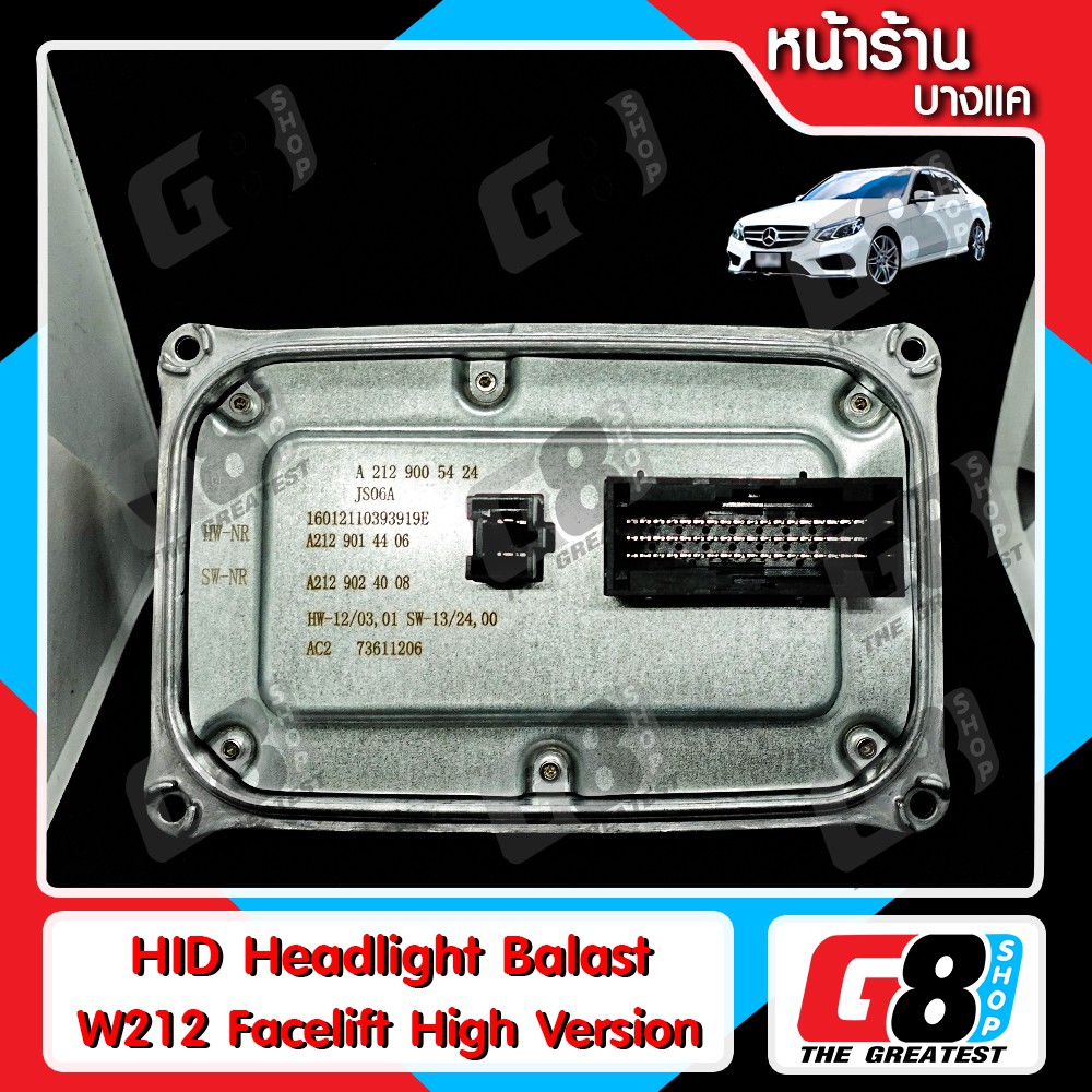 HID Headlight Balast LED FOR Mercedes-Benz W212 Facelift High Version ...
