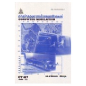 หนังสือเรียน ม ราม CT487 ( CS442 ) ( COS4454 ) 50081 การจำลองระบบด้วย ...
