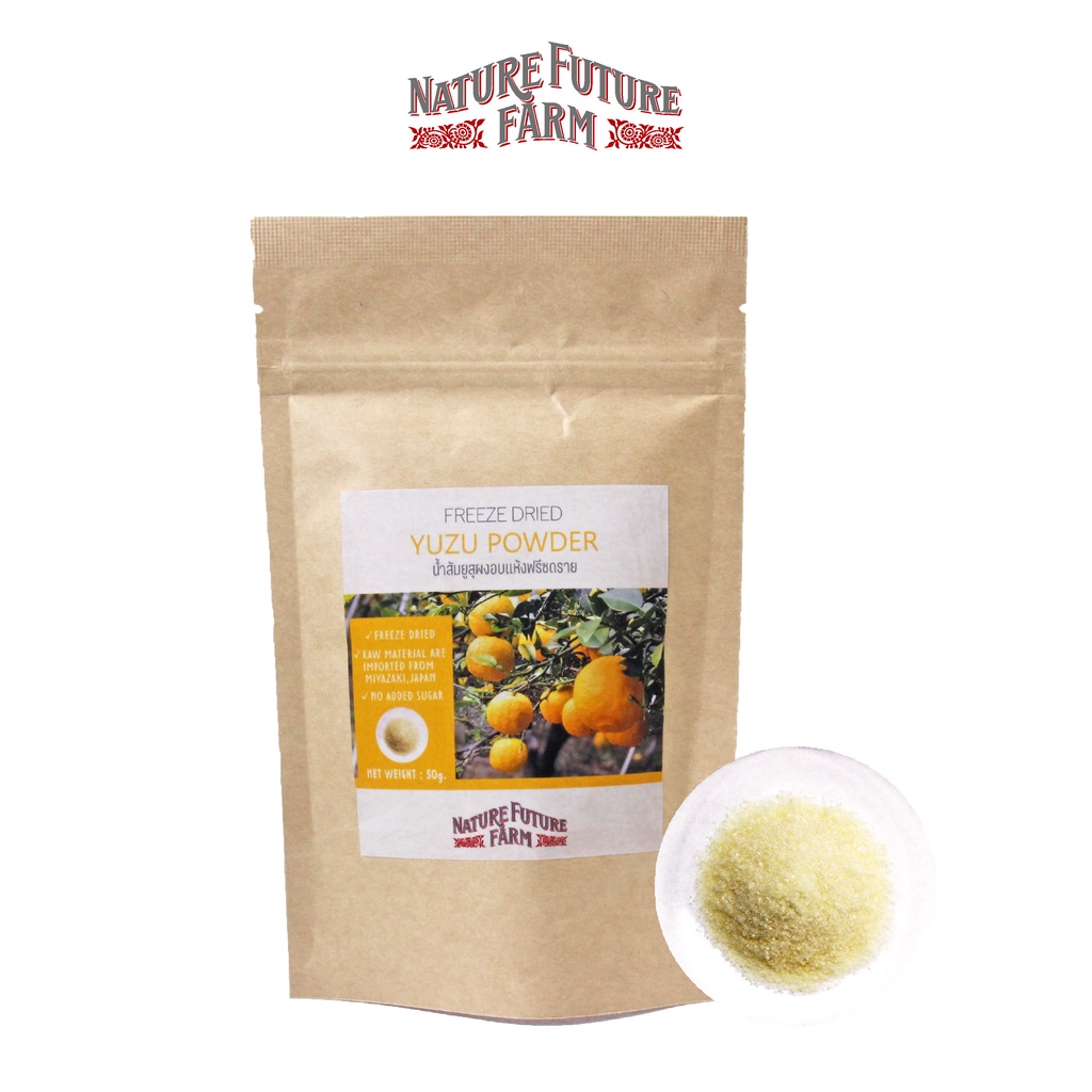 🍋 FREEZE DRIED YUZU POWDER | ผงยูสุแท้จากญี่ปุ่น | No Sugar | Natural ...