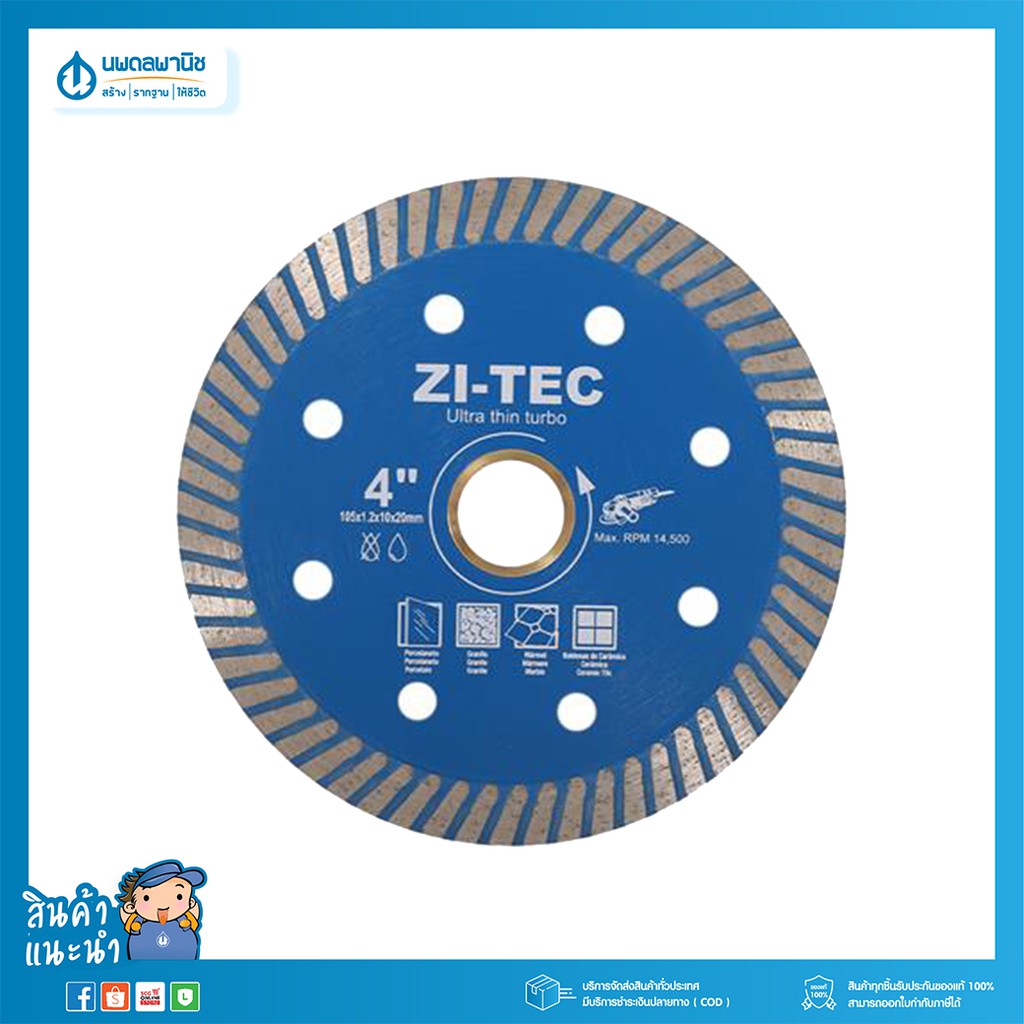 ZI-TEC ใบตัดเพชร 4" บาง 1.2 มิล แห้ง/น้ำ Ultra thin turbo (ตัดแกรนิต/หินอ่อน/คอนกรีต) | Shopee ...