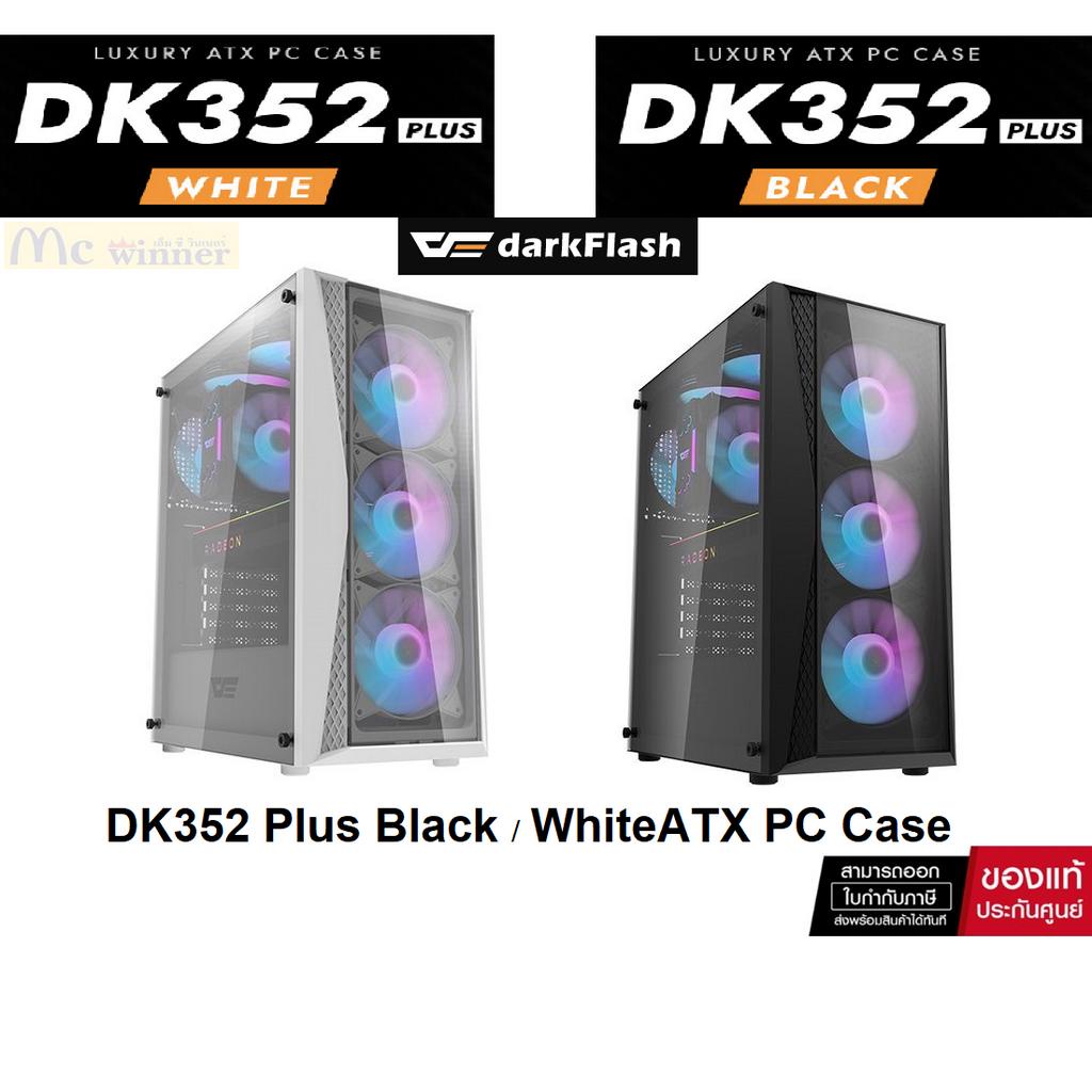เคสคอมพิวเตอร์หน้ากะจก DARKFLASH Computer Case DK352 Plus ATX - Black ...