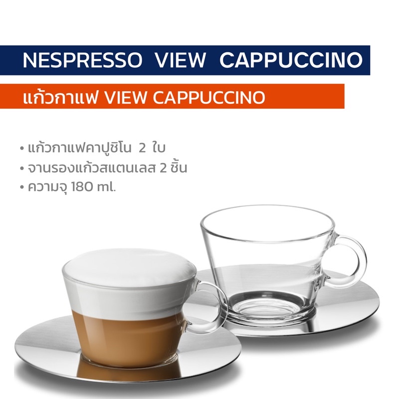 Nespresso View Bonbonniere/View CUBE กล่องใส่กาแฟแคปซูล/Nespresso ...