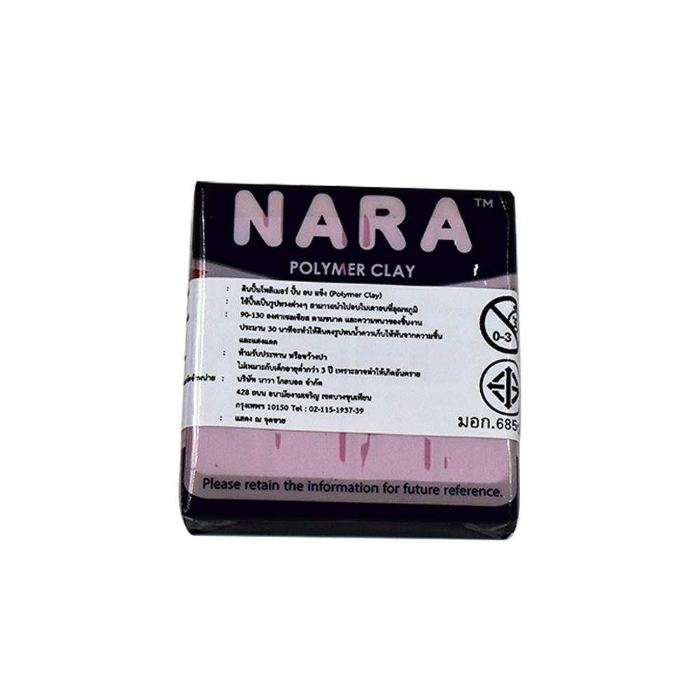 NARA Polymer Clay ดินโพลีเมอร์ ขนาด 55 กรัม (เลือกสี) | Shopee Thailand