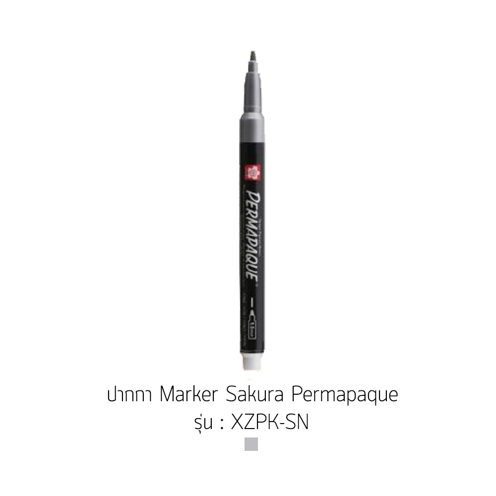 ปากกา Marker Sakura Permapaque รุ่น XZPK-SN ขนาดหัว 1.0mm **คละสี ...