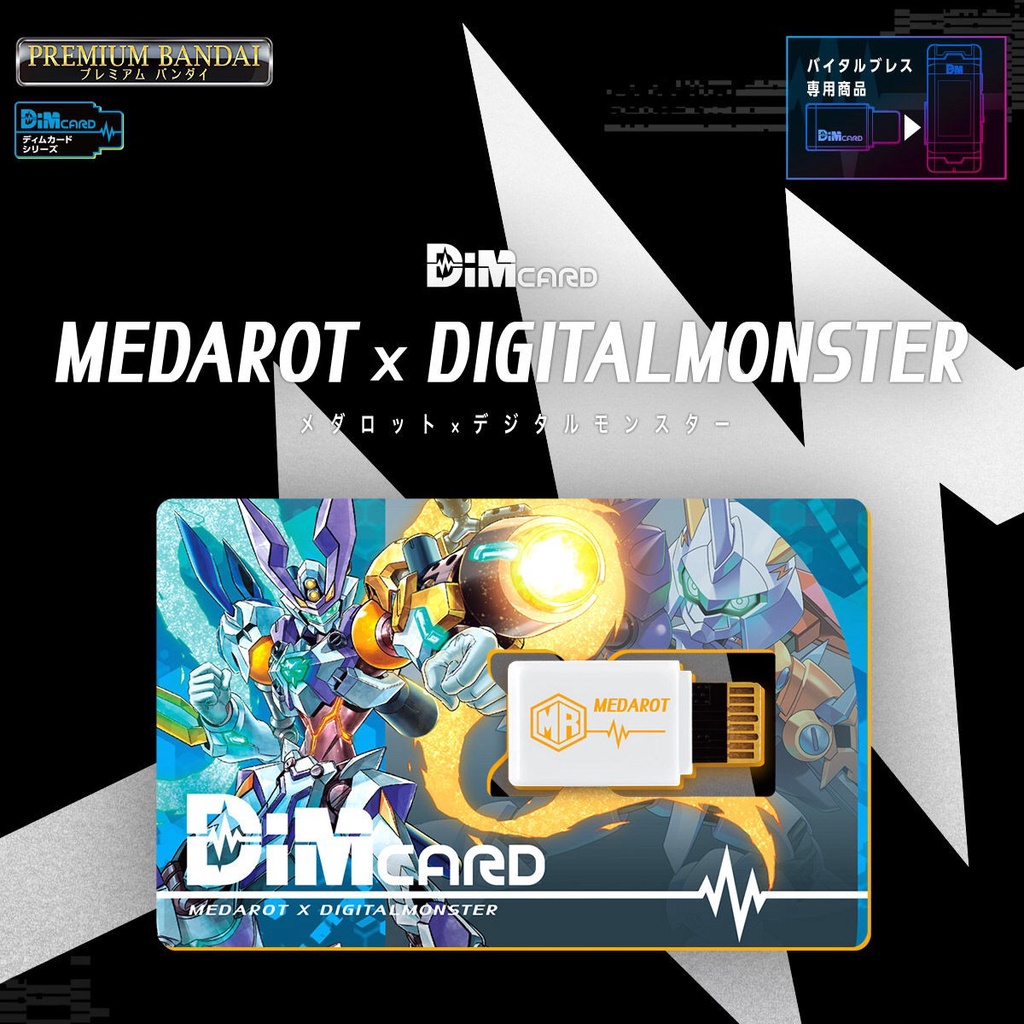 Dim Card Medarot x Digimon Monster Bandai | Shopee Thailand