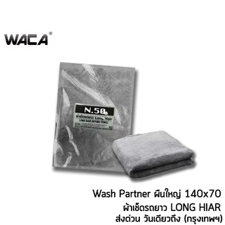 w50 ราคาพิเศษ | ซื้อออนไลน์ที่ Shopee ส่งฟรี*ทั่วไทย!