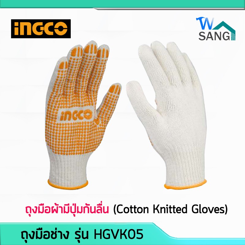ถุงมือช่าง ถุงมือดอท INGCO รุ่น HGVK05 @wsang | Shopee Thailand