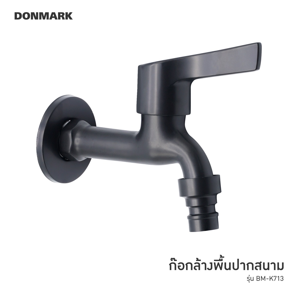 DONMARK ก๊อกน้ำล้างพื้นสีดำ ด้ามปัด รุ่น BM-K713 | Shopee Thailand