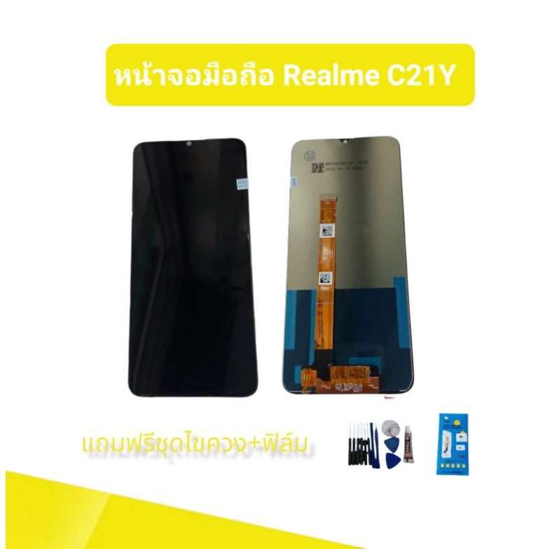 LCD Realme C21Y/C 21 Y /C21 Y/C25Y หน้าจอมือถือ หน้าจอโทรศัพท์ หน้าจอ ...