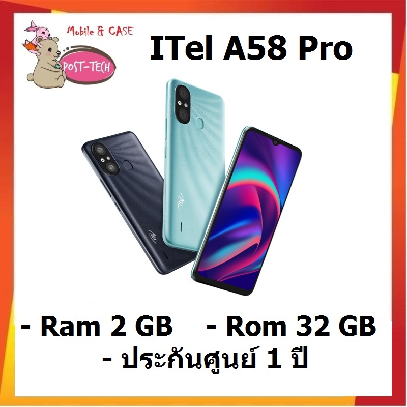 Itel A58Pro จอ 6.6" Ram 2GB Rom 32GB กล้องหน้า-หลัง 5MP แบต 4000mAh ...