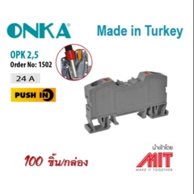 สปริง เทอร์มินอล บล็อก : Spring Terminal block : 1020013 (onka-1502 ): Made in Turkey (100 ชิ้น ...