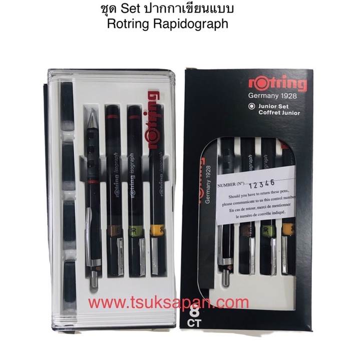 ชุด Set ปากกาเขียนแบบ Rotring Rapidograph | Shopee Thailand