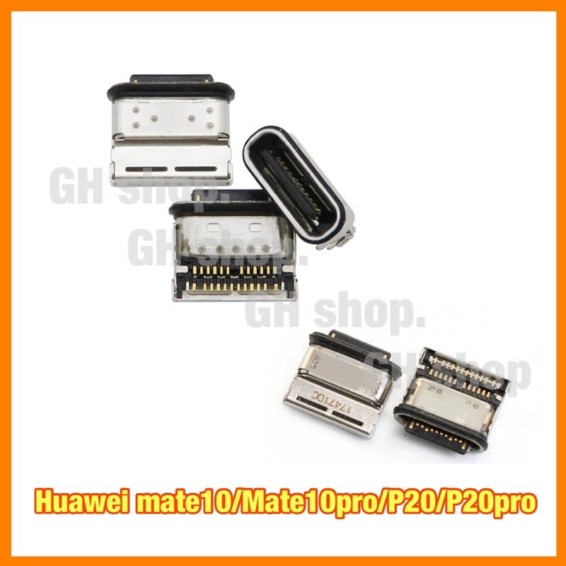 ก้นชาร์จ หัวชาร์จ ตูดชาร์จเปล่า huawei mate10,Mate10pro,P20,P20pro… | Shopee Thailand